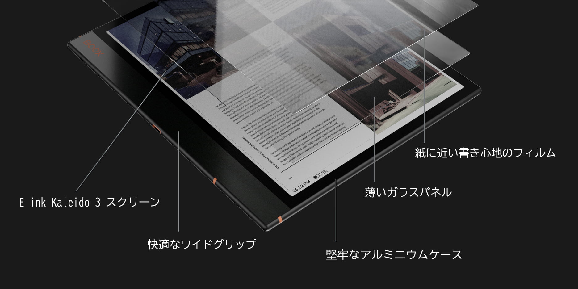 BOOX Note Air3 C – SKT株式会社